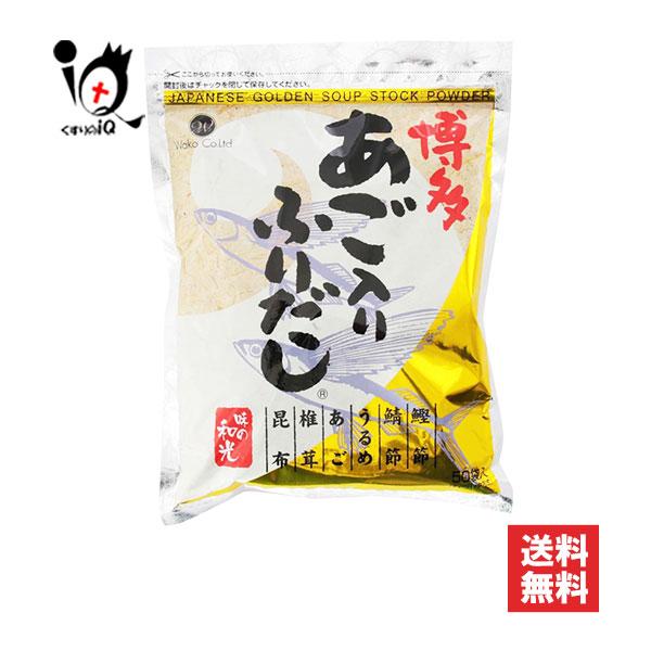 味の和光 博多あご入りふりだし 50包入【味の和光】6種類の素材原料(鰹本枯れ節、荒節、鯖節、煮干しうるめ鰯、長崎県産あご、宮崎産香信椎茸、北海道産利尻昆布)から生まれる博多あごふりだしは、旨味感たっぷりのティーパックタイプの博多あごだしふ...