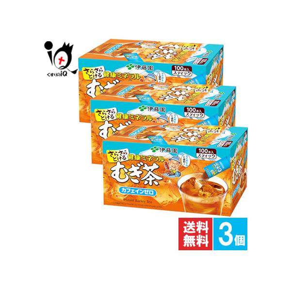 さらさら健康ミネラルむぎ茶 スティック 100本入水でもお湯でもすぐに溶ける粉末タイプむぎ茶水でもお湯でもすぐに溶ける粉末タイプで、飲みたいときに1杯分から作れて無駄なくおいしい、ミネラル入りインスタントむぎ茶です。煮出す手間や水出しの時間...