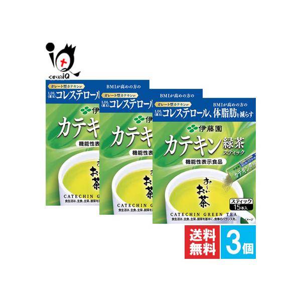 【機能性表示食品】お〜いお茶 カテキン緑茶 スティック 12g(0.8×15本)【伊藤園】BMI高めの方の悪玉コレステロール、体脂肪を減らす ガレート型カテキン394mg配合「お〜いお茶 カテキン緑茶 スティック」は、食事の脂肪の吸収を抑え...