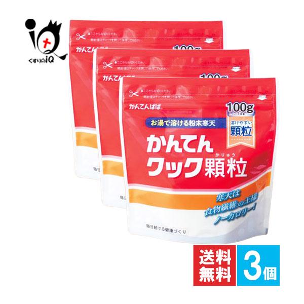 かんてんぱぱ かんてんクック顆粒 100g【伊那食品工業】顆粒タイプでサッと溶かすことのできる便利な粉末寒天熱湯で溶ける顆粒タイプ。海藻の良質な食物繊維を含むノンカロリーの健康食品素材です。どんな食材と合わせても風味をそこなわず、食材のおい...
