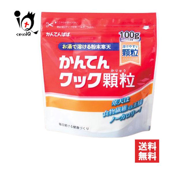 かんてんぱぱ かんてんクック顆粒 100g【伊那食品工業】顆粒タイプでサッと溶かすことのできる便利な粉末寒天熱湯で溶ける顆粒タイプ。海藻の良質な食物繊維を含むノンカロリーの健康食品素材です。どんな食材と合わせても風味をそこなわず、食材のおい...