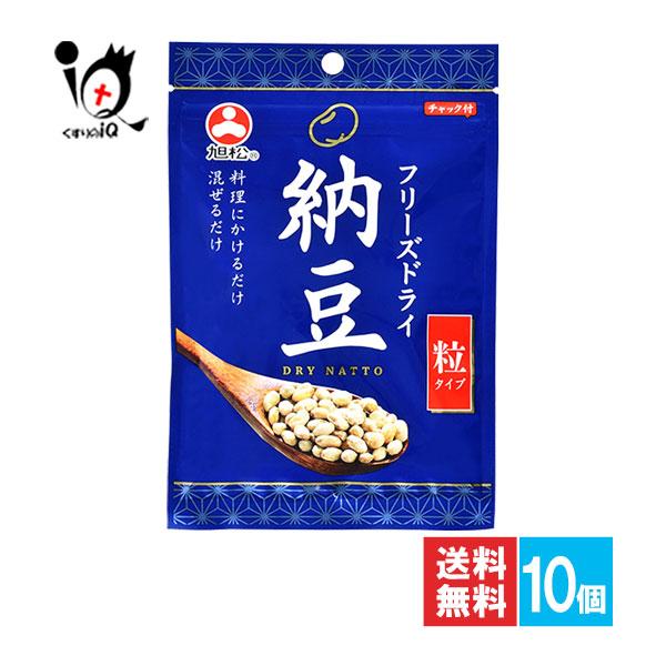 フリーズドライ納豆 粒タイプ 30g【旭松食品】毎日のお料理にササっとかけるだけ！フリーズドライ納豆 粒タイプ糸引きがなくにおい控えめで、どんな料理にもかけるだけ混ぜるだけで自由に使える万能納豆です。ポリポリとした食感がくせになる新感覚の食...
