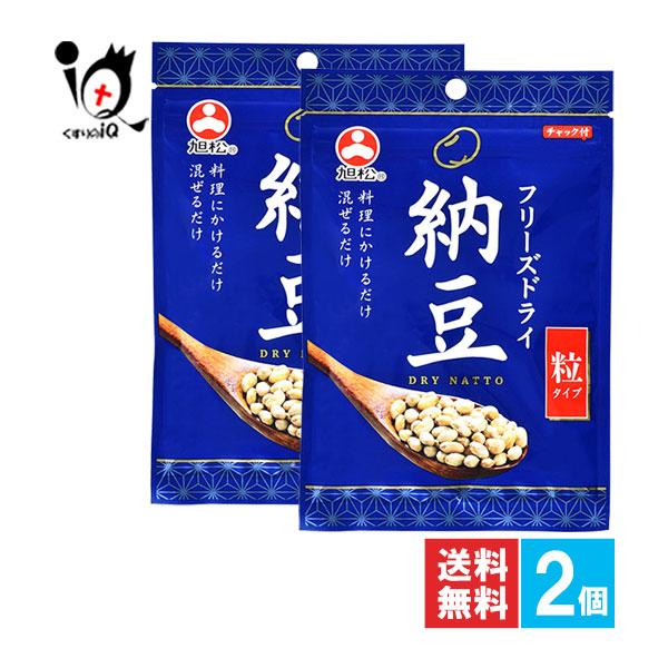 フリーズドライ納豆 粒タイプ 30g【旭松食品】毎日のお料理にササっとかけるだけ！フリーズドライ納豆 粒タイプ糸引きがなくにおい控えめで、どんな料理にもかけるだけ混ぜるだけで自由に使える万能納豆です。ポリポリとした食感がくせになる新感覚の食...