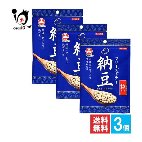 フリーズドライ納豆 粒タイプ 30g【旭松食品】毎日のお料理にササっとかけるだけ！フリーズドライ納豆 粒タイプ糸引きがなくにおい控えめで、どんな料理にもかけるだけ混ぜるだけで自由に使える万能納豆です。ポリポリとした食感がくせになる新感覚の食...