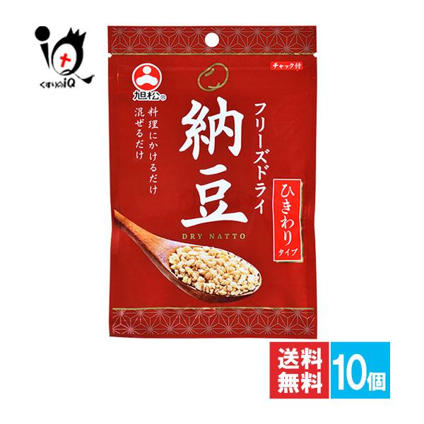 フリーズドライ納豆 ひきわりタイプ 25g【旭松食品】毎日のお料理にササっとかけるだけ！フリーズドライ納豆 ひきわりタイプ糸引きがなくにおい控えめで、どんな料理にもかけるだけ混ぜるだけで自由に使える万能納豆です。サクサクとした食感がくせにな...