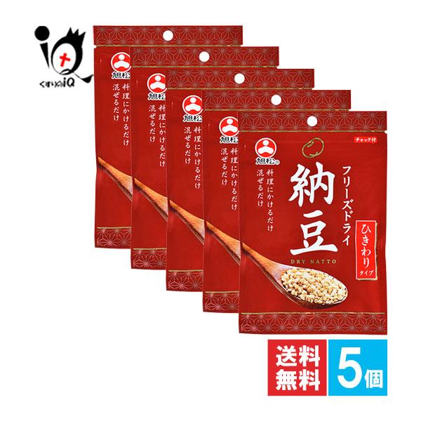 フリーズドライ納豆 ひきわりタイプ 25g【旭松食品】毎日のお料理にササっとかけるだけ！フリーズドライ納豆 ひきわりタイプ糸引きがなくにおい控えめで、どんな料理にもかけるだけ混ぜるだけで自由に使える万能納豆です。サクサクとした食感がくせにな...