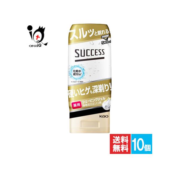 【医薬部外品】サクセス 薬用シェービングジェル 多枚刃カミソリ用 180g最後のひと剃りまでスルッと気持ちよく剃れ、肌を守り続ける！シェービングジェル濃い・硬いヒゲもしっかり深剃り！５枚刃もスルッと。ヒリヒリしたくない人のシールドジェル。ヒ...