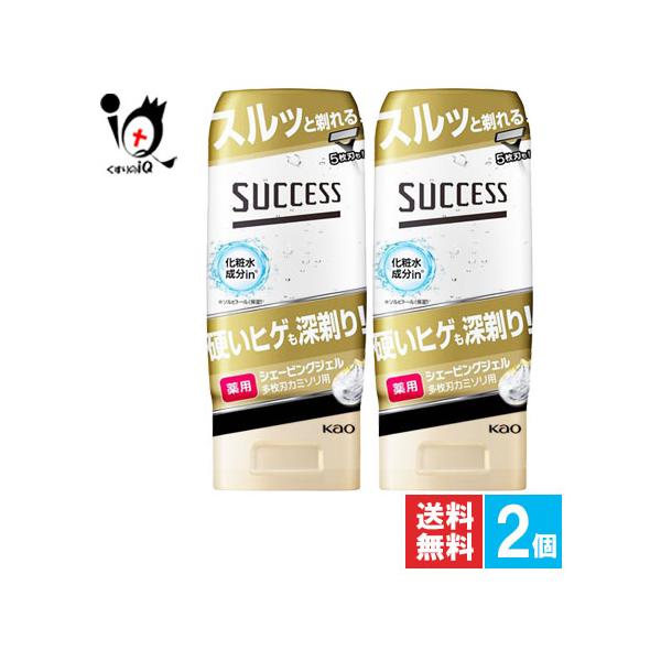 【医薬部外品】サクセス 薬用シェービングジェル 多枚刃カミソリ用 180g最後のひと剃りまでスルッと気持ちよく剃れ、肌を守り続ける！シェービングジェル濃い・硬いヒゲもしっかり深剃り！５枚刃もスルッと。ヒリヒリしたくない人のシールドジェル。ヒ...