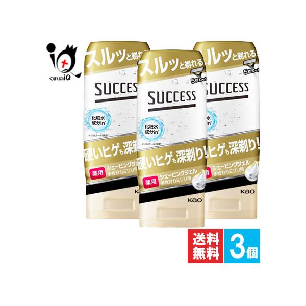 【医薬部外品】サクセス 薬用シェービングジェル 多枚刃カミソリ用 180g最後のひと剃りまでスルッと気持ちよく剃れ、肌を守り続ける！シェービングジェル濃い・硬いヒゲもしっかり深剃り！５枚刃もスルッと。ヒリヒリしたくない人のシールドジェル。ヒ...