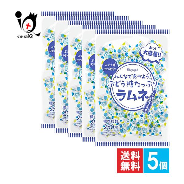 みんなで食べよう！ぶどう糖たっぷりラムネ 550g【春日井製菓】ぶどう糖たっぷり93％配合(全糖ぶどう糖と含水結晶ぶどう糖を使用)、アレルギー物質28品目不使用、大容量（標準粒数250粒）のみんなで食べられるラムネです。会議・勉強・お出かけ...