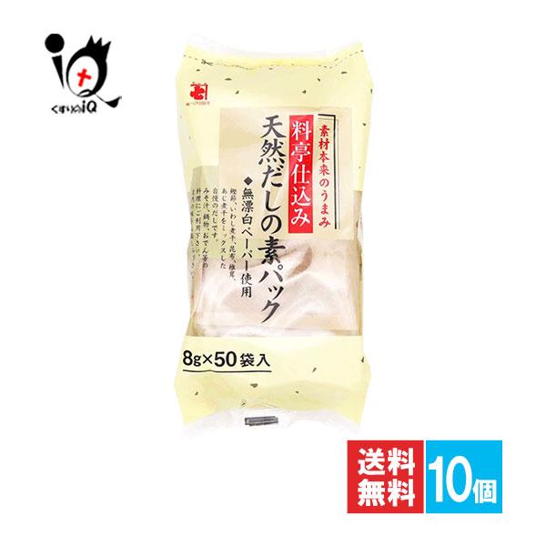料亭仕込み 天然だしの素パック 50袋入【かね七】鰹節、いわし煮干、昆布、椎茸、あじ煮干をバランスよく配合した自慢のだしパックです。みそ汁、鍋物、おでん等の料理にご利用ください。天然素材の味わいをお楽しみください。うまみ調味料　無添加食塩 ...