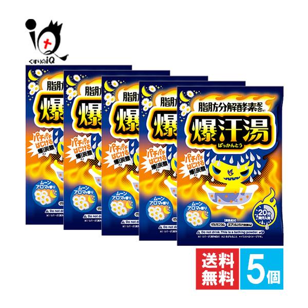爆汗湯(ばっかんとう) ムーンアロマの香り 60g(1袋)【バイソン】投入直後は爆*！炭酸が音を鳴らしながらはじけるエキセントリックタイムが楽しめるぜ！これは、サウンドシュガーにとじこめた炭酸ガスが発生しているんだぜ♪さらに、重炭酸もお湯に...