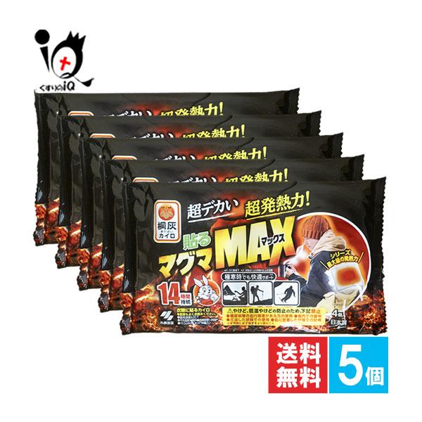 桐灰カイロ 貼るマグマ MAX(マックス) 4枚入【小林製薬】シリーズ最大級の発熱力 超デカイ 超発熱力 極寒時でも快適サポート 衣類に貼るカイロ● 超デカい特殊形状だから「カイロ2枚貼り」に比べてめっちゃ温かい！・広範囲を覆う特大サイズ・...