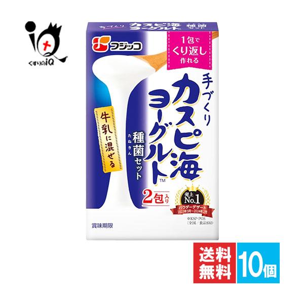 フジッコ カスピ海ヨーグルト種菌セット 2包入【フジッコ】自宅で楽しく、手づくりヨーグルトをお楽しみいただけます。ヨーグルトメーカー不要、1包でくり返し作れる手軽さで、ご家族みんなでお楽しみいただけます。通常のヨーグルトと違って、常温(20...