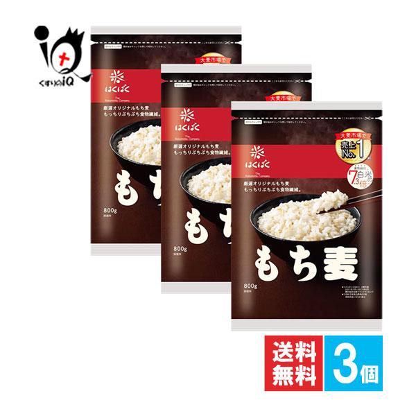 もち麦 800g【はくばく】はくばくの王道多くの人に愛されているロングセラー商品白米の7.3倍！食物繊維たっぷり(※当社分析値/その他：日本食品標準成分表2020年版より)もっちりぷちぷち食感が特徴です。いつもの白米と一緒に炊くだけで、食物...