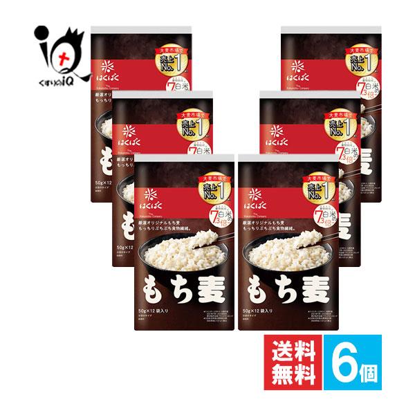 もち麦 600g【はくばく】はくばくの王道多くの人に愛されているロングセラー商品白米の7.3倍！食物繊維たっぷり(※当社分析値/その他：日本食品標準成分表2020年版より)もっちりぷちぷち食感が特徴です。いつもの白米と一緒に炊くだけで、食物...