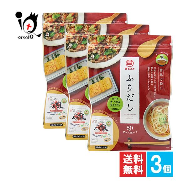 まるさん ふりだし 50包入【丸三食品】簡単万能！かつお、さばをベースにした和風だし50種を超える魚と野菜の旨み。博多の老舗が誇る、濃厚なおだしをどうぞ。かつお、さばをベースにした和風だしです。 塩、醤油が入っているのでお吸い物・煮物など、...