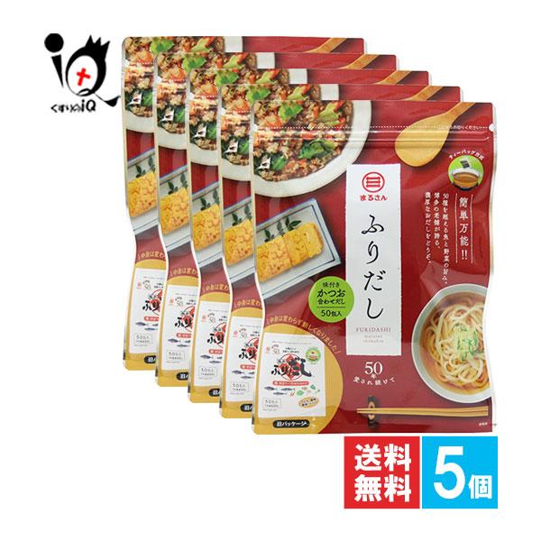 まるさん ふりだし 50包入【丸三食品】簡単万能！かつお、さばをベースにした和風だし50種を超える魚と野菜の旨み。博多の老舗が誇る、濃厚なおだしをどうぞ。かつお、さばをベースにした和風だしです。 塩、醤油が入っているのでお吸い物・煮物など、...
