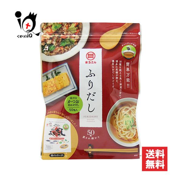 まるさん ふりだし 50包入【丸三食品】簡単万能！かつお、さばをベースにした和風だし50種を超える魚と野菜の旨み。博多の老舗が誇る、濃厚なおだしをどうぞ。かつお、さばをベースにした和風だしです。 塩、醤油が入っているのでお吸い物・煮物など、...