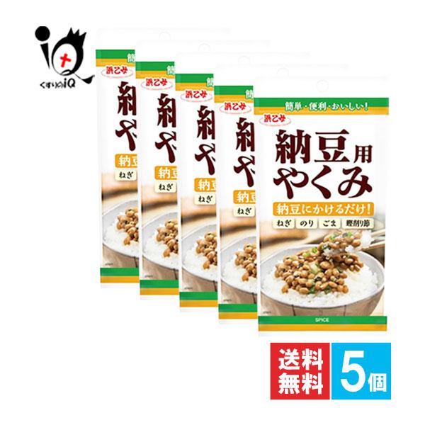 納豆用やくみ 20g【浜乙女】納豆ファン待望！納豆にいれるやくみとして人気上位のねぎ、ごま、のり、鰹削り節をひとまとめ。 サッとひとふりかけるだけで、毎日手軽においしく納豆がお召し上がりいただけます。