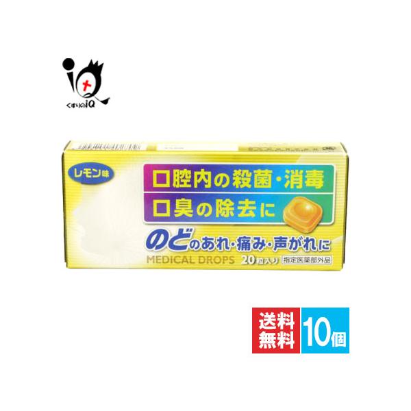 【指定医薬部外品】フクエフドロップ レモン味 20粒入【田村薬品工業】のどのあれ・痛み・声がれに 口腔内の殺菌・消毒 口臭の除去● セチルピリジニウム塩化物水和物が口腔内の殺菌に役立ちます。● 「レモン風味」のドロップです