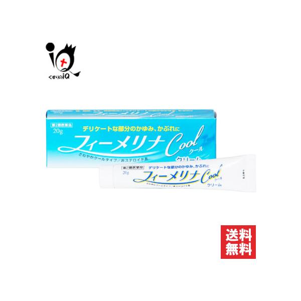 (1)6つの有効成分(抗ヒスタミン剤:ジフェンヒドラミン 、局所麻酔剤:リドカイン 、抗炎症剤:グリチルレチン酸 、 血流改善剤:トコフェロール酢酸エステル 、殺菌剤:イソプロピルメチルフェノール 、局所冷感刺激剤:ｌ-メントール)をバラン...