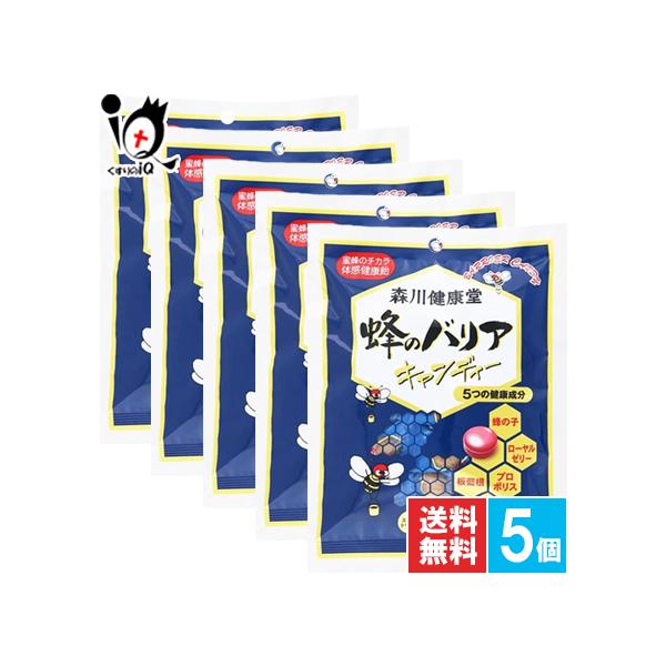 蜂のバリアキャンディー 100g×5個セット 【森川健康堂】7種の健康サポート成分でしっかりバリア！蜂の子、ローヤルゼリー、プロポリスといった3種類のみつばち由来原料に加え、板藍根、乳酸菌、ビタミンC、ビタミンDを配合。エナジードリンク風味...