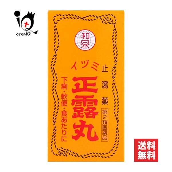 【第2類医薬品】イヅミ正露丸 550粒【和泉薬品工業】【オールジャパンドラッグ】食べ過ぎ、飲み過ぎ、冷えなど胃腸の機能が低下したときに下痢を起こします。そんなときに用法・用量に応じて白湯や水にて服用して下さい。「イヅミ正露丸」は止瀉作用のあ...