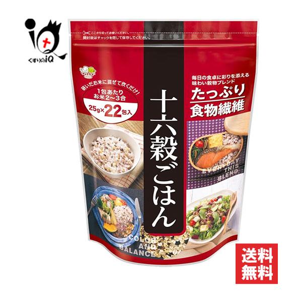 種商 十六穀ごはん 22包入【種商】毎日の食卓に彩を添える味わい穀物ブレンド22包入りの大容量サイズ。彩り鮮やかに配合し食物繊維を多く含む十六穀ごはん。大麦、もち麦、アマランサス、キヌアなど16種類の穀物を食べやすくブレンドしました。和食、...