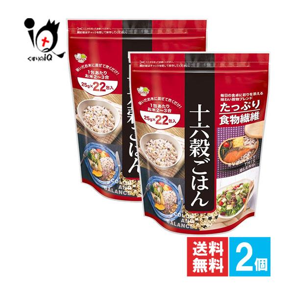 種商 十六穀ごはん 22包入【種商】毎日の食卓に彩を添える味わい穀物ブレンド22包入りの大容量サイズ。彩り鮮やかに配合し食物繊維を多く含む十六穀ごはん。大麦、もち麦、アマランサス、キヌアなど16種類の穀物を食べやすくブレンドしました。和食、...