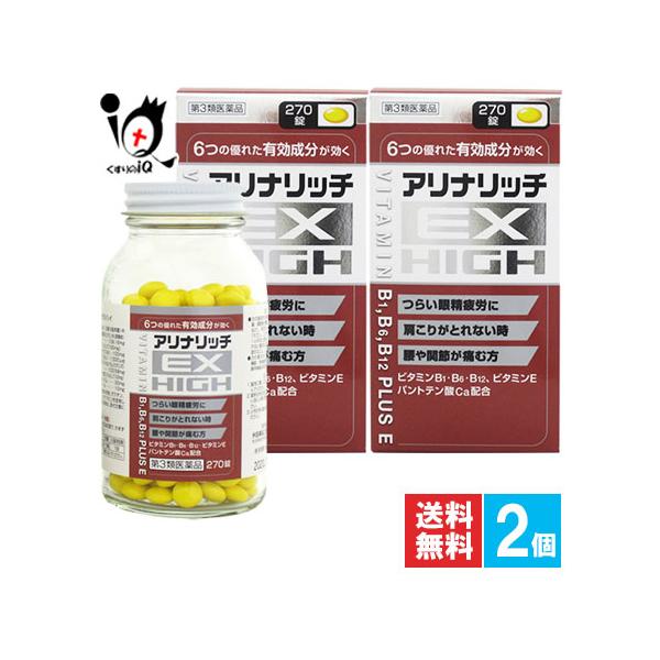 【第3類医薬品】アリナリッチＥＸハイ 270錠つらい眼精疲労に 6つの有効成分が効く● 本品は、ビタミンＢ１誘導体のフルスルチアミン塩酸塩、ビタミンＢ６、ビタミンＢ１２のビタミン群を主剤とし、自律神経をコントロールするガンマ−オリザノールが...
