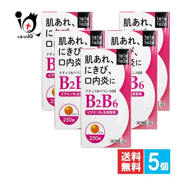 【第3類医薬品】ナチュラルバランスBB 250錠肌あれ・にきび・口内炎に ビタミンB2主薬剤 ビタミンB2剤● 本品は、肌あれ・にきび・口内炎の緩和と疲れた時に効果的です。ビタミンB2が細胞の新陳代謝を助け、皮膚、粘膜の症状を改善します。●...