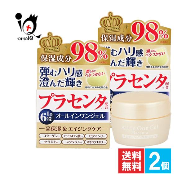 イオナ PL オールインワン ジェル 80g【イオナ IONA】【ゼリア新薬工業】”ハリ”　”透明感*1”　”潤い”　プラセンタエキス*配合。洗顔後これ一つで、保湿からエイジングケア*2まで完了できます。スキンケア機能も美肌成分も、1つにギ...