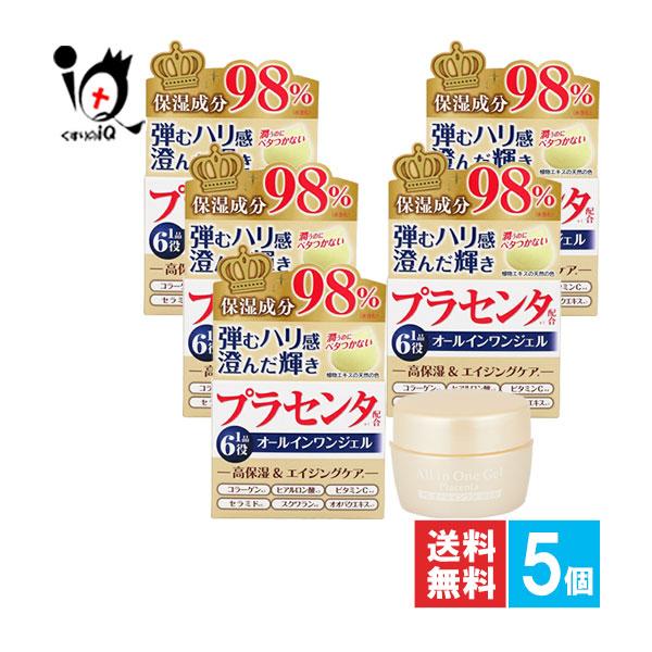 イオナ PL オールインワン ジェル 80g【イオナ IONA】【ゼリア新薬工業】”ハリ”　”透明感*1”　”潤い”　プラセンタエキス*配合。洗顔後これ一つで、保湿からエイジングケア*2まで完了できます。スキンケア機能も美肌成分も、1つにギ...