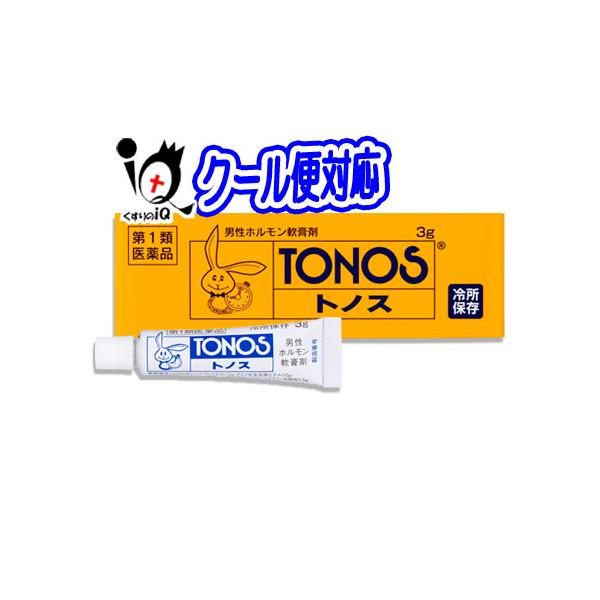 ※当店薬剤師からのメールにご返信頂いた後の発送※※第一類医薬品を含むご注文は、ご注文後に薬剤師からお送りするメールにご返信(ご承諾)をしていただく必要がございます。【第1類医薬品】トノス 3g早漏防止・男性ホルモンの不足に局所麻ひ剤と天然型...