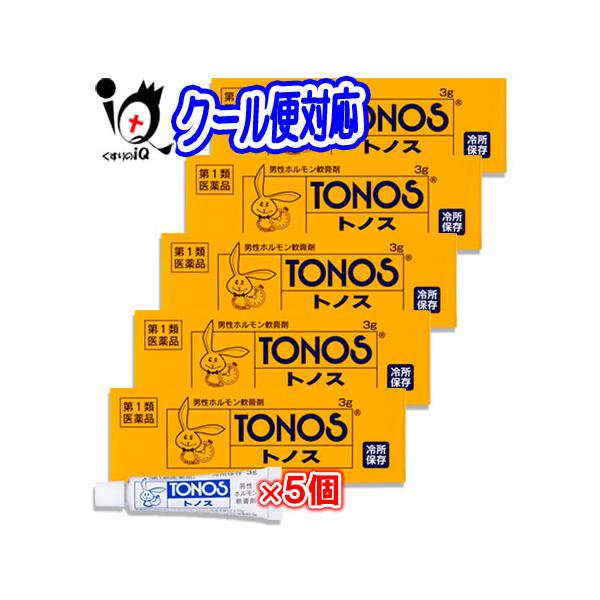 ※当店薬剤師からのメールにご返信頂いた後の発送※※第一類医薬品を含むご注文は、ご注文後に薬剤師からお送りするメールにご返信(ご承諾)をしていただく必要がございます。【第1類医薬品】トノス 3g早漏防止・男性ホルモンの不足に局所麻ひ剤と天然型...