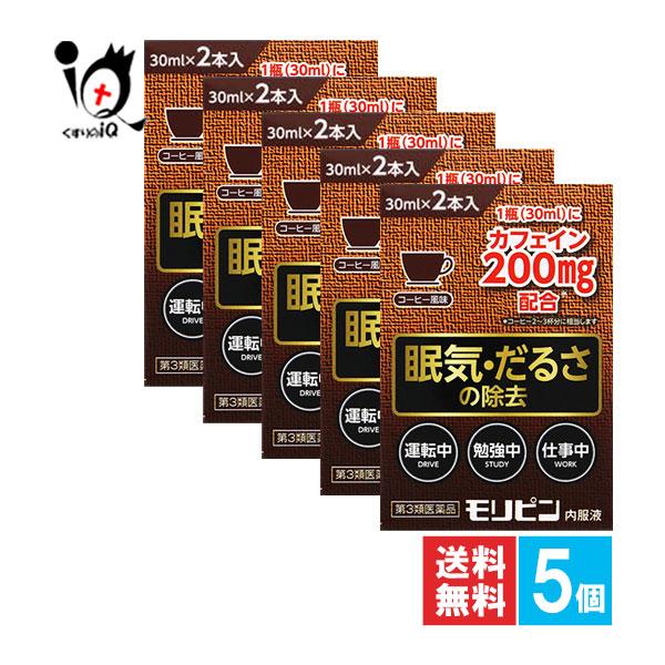 【第3類医薬品】モリピン内服液 30mL×2本入【森田薬品工業】眠気や疲労感に効果的な栄養ドリンク。コーヒー約3杯分のカフェインと、その効果を高めるビタミンB群・タウリンをバランスよく配合。仕事や勉強、運転中の眠気対策におすすめです。コーヒ...