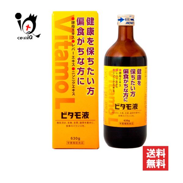 【栄養機能食品】ビタモ液 630g【森田薬品工業】動物性・植物性のタンパク質をWで配合吸収がよく、効率よく栄養を摂取できるカフェインフリー〜こんな方におすすめ〜□ 偏食がち□ 食生活が不規則□ お酒を飲む機会が多い□ 産前産後の栄養不足□ ...