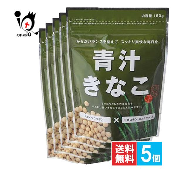 青汁きなこ 150g【幸田商店】からだのバランスを整えて、すっきり爽快な毎日を幸田商店のきなこは、国内産大豆を直火焙煎でじっくり丁寧に煎った、こだわりのきなこ。その風味豊かなきなこに、大麦若葉をプラスしたのが「青汁きなこ」です。大豆イソフラ...