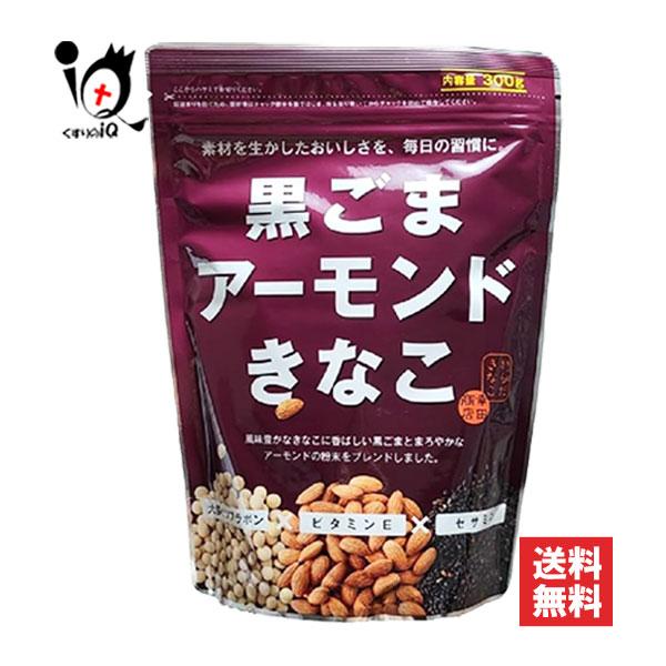 黒ごまアーモンドきなこ 300g【幸田商店】素材を生かしたおいしさを、毎日の習慣にこだわりの直火焙煎きな粉に黒ごまとアーモンドをブレンド、黒ごまのセサミンやアーモンドのビタミンEが手軽に摂取できる「からだきなこ」人気No1の商品です。北海道...