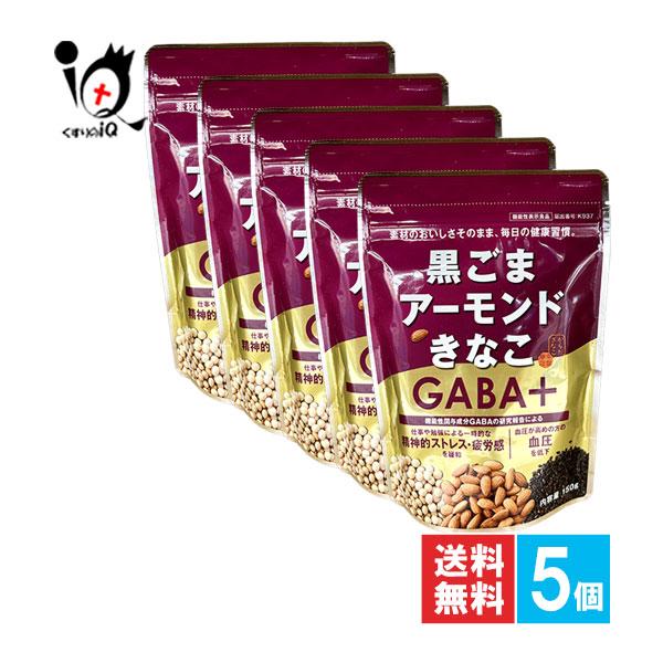 黒ごまアーモンドきなこGABA+ 150g【幸田商店】【機能性表示食品】幸田商店で人気の黒ごまアーモンドきな粉に「精神的ストレス・疲労感の緩和」や「血圧低下」効果が期待出来るGABA成分をブレンドしました。大豆イソフラボンや黒ごま特有のセサ...