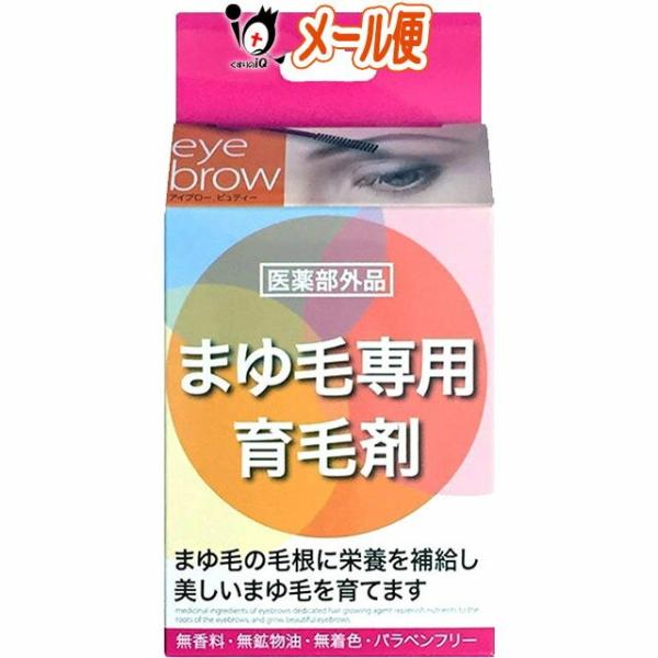まゆ毛専用育毛剤 ハツモール アイブロービューティー 6ml【医薬部外品】【田村治照堂】【メール便送料無料】まゆ毛専用の育毛剤