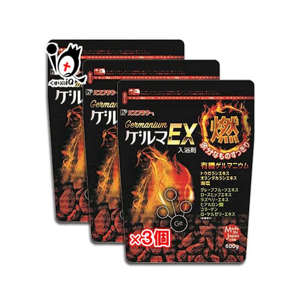 バスフラワーゲルマEX 600g発汗促進タイプ ゲルマニウム温浴 入浴剤発汗+保湿を両立した入浴剤です。3種の温浴発汗成分(ゲルマニウム、オランダカラシ、トウガラシ)と素肌ひきしめ成分(海塩)と6種の保湿成分(グレープフルーツ、ローズヒップ...