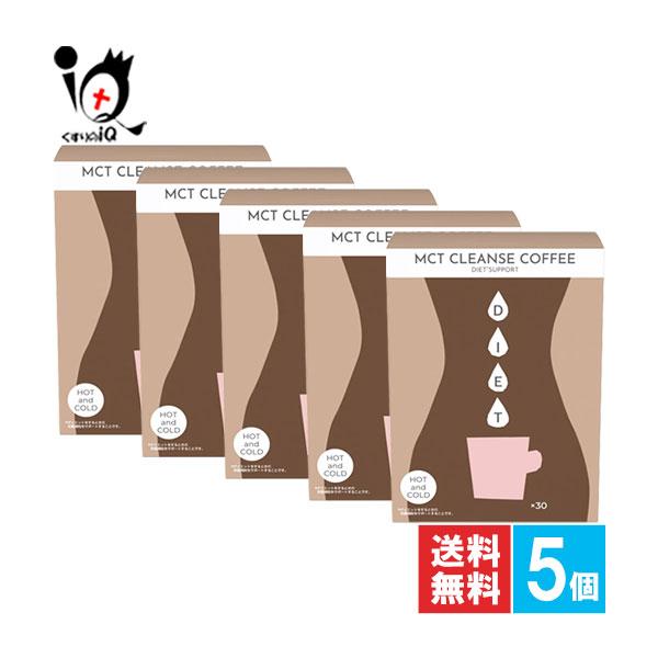 MCT CLEANSE COFFEE 30包入【ファイン】【FINE JAPAN】● 本品はMCT(中鎖脂肪酸油)に加え、イヌリンやクロロゲン酸などを配合したスマートな生活を送りたい女性におすすめのコーヒーです。● ティータイムの一杯をMC...