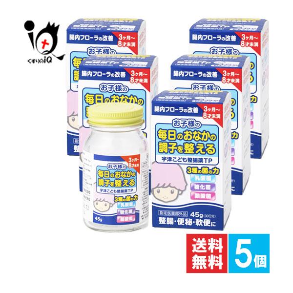 【指定医薬部外品】宇津こども整腸薬TP 45g【宇津救命丸】3種の菌の力でお子様の毎日のおかなの調子を整える整腸薬● OTCで唯一の小児専用の整腸剤。小児から大人までの兼用ではない、小児専用の整腸剤です。● 他には見られない、3種の生菌を配...