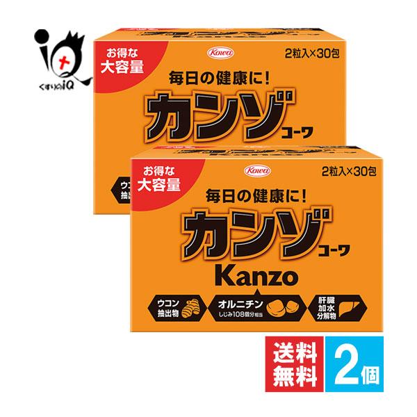 【栄養補助食品】カンゾコーワ粒 30包【Kowa 興和】特長1 選び抜かれた11種の成分を贅沢に配合！クルクミンを多く含む「ウコン抽出物」に、アミノ酸などを豊富に含む「肝臓加水分解物※」をはじめ、しじみに多く含まれる成分「オルニチン」・「ア...