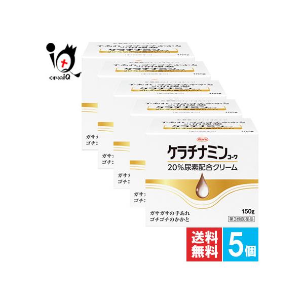 【第3類医薬品】ケラチナミンコーワ20％尿素配合クリーム 150g【Kowa 興和】特長 1　尿素20％のチカラ尿素は肌を柔らかくし、潤いを保ちます。ケラチナミンにはその尿素が20％も含まれています。特長 2　皮膚をみずみずしく、なめらかに...