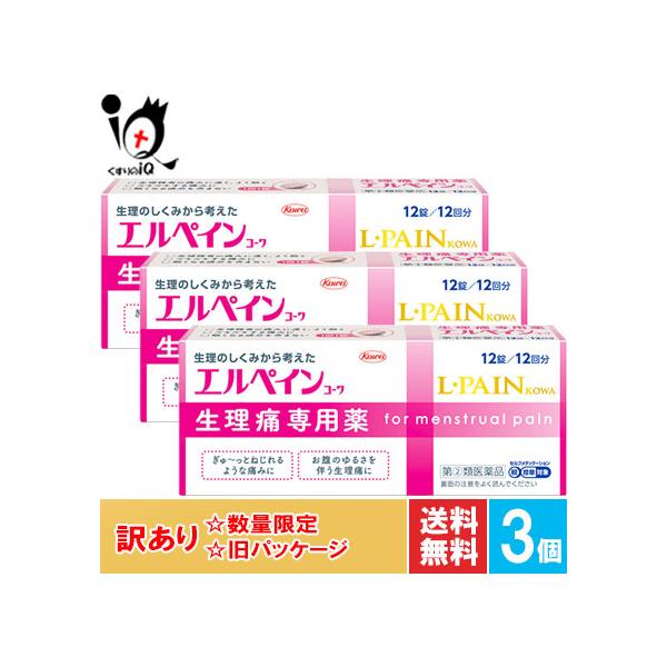 【指定第2類医薬品】★エルペインコーワ 12錠(12回分)×3個セット【Kowa 興和】生理痛専用薬