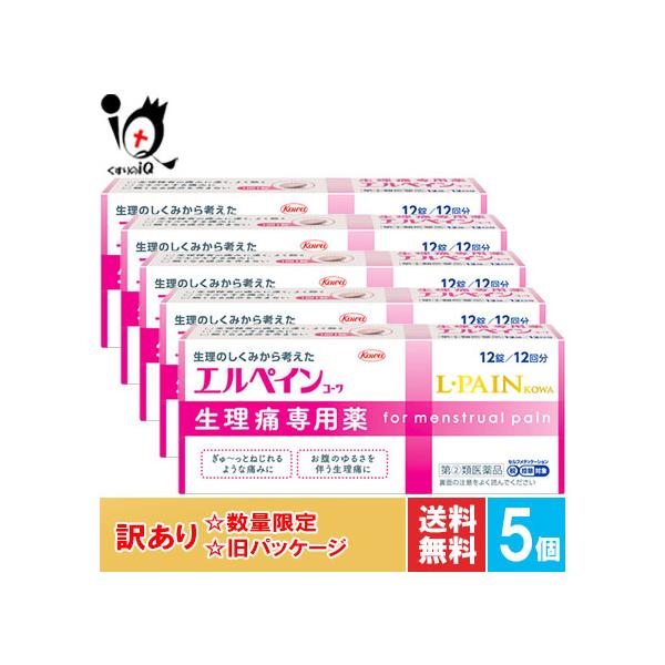 【指定第2類医薬品】★エルペインコーワ 12錠(12回分)×5個セット【Kowa 興和】生理痛専用薬