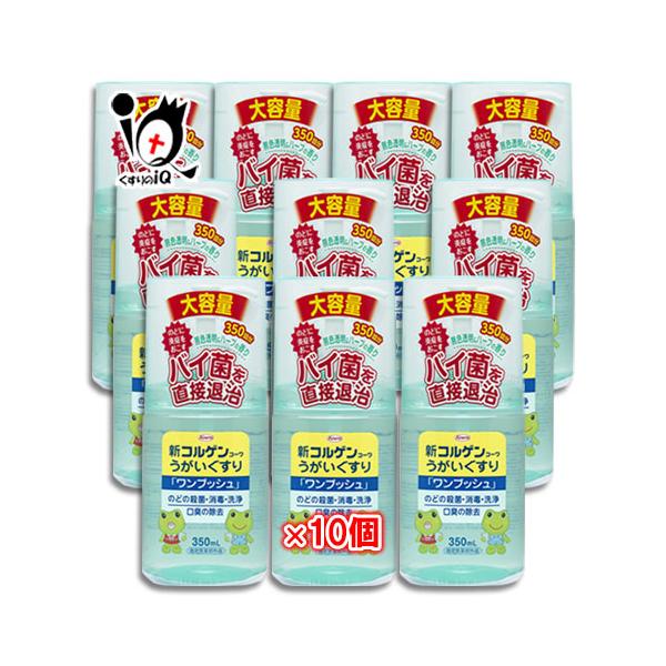 のどに炎症をおこすバイ菌を直接退治して、のどを正常な状態に保ってくれます。●特長 1のどに炎症をおこすバイ菌を直接退治！〈CPC配合〉「風邪が流行している時」、「ノドがムズムズ・イガイガする時」、「外出先から帰った時」、「お口のニオイが気に...